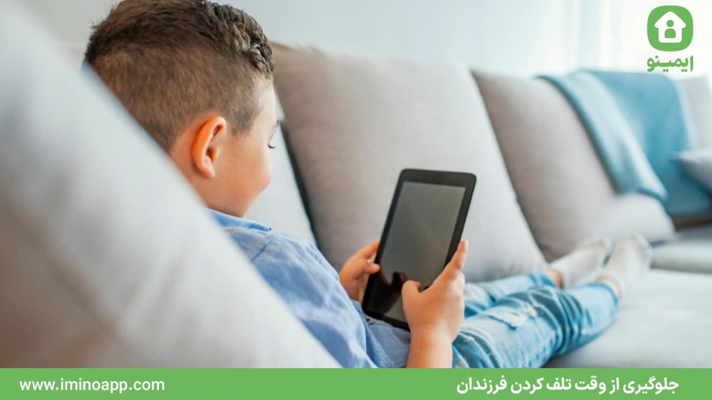 9 Ways to Stop Your Kids from Wasting Time on Their Phones That You ...