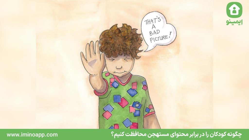 How to protect children from obscene and inappropriate content? | Imino